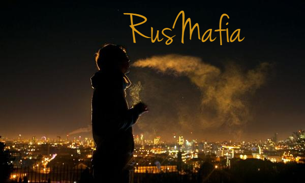Rus Mafia - Наша ночь.avi