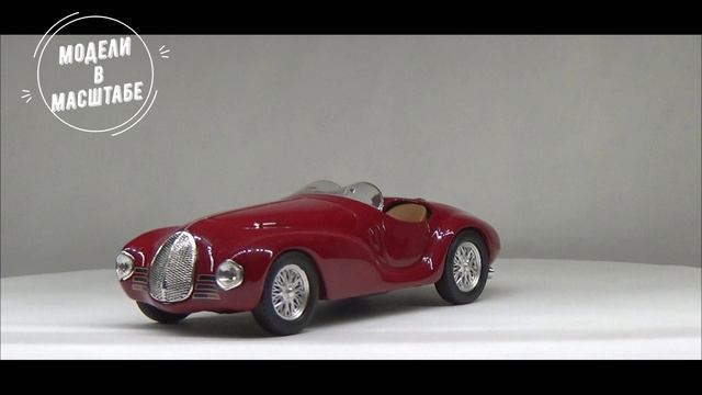 Ferrari Auto Avio
