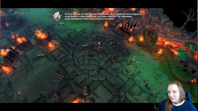 Dungeons 3: Во имя Зла! - часть 1