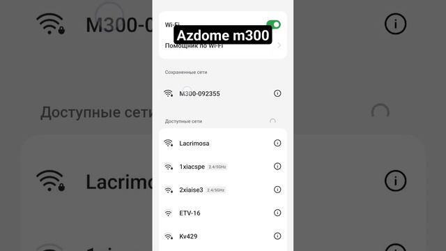 azdome 300.  ошибка карты памяти, как исправить