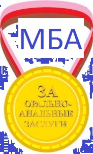 Рассчитываем с экономистом из МБА долг.
