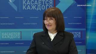 Касается каждого 21.03.2022 - Дубовский район