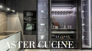Aster cucine Brera– Итальянские кухни – CUCINE.RU