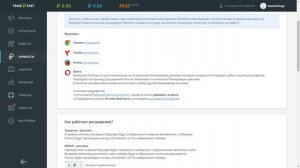 САМЫЙ НАДЕЖНЫЙ ЗАРАБОТОК В ИНТЕРНЕТЕ ДЛЯ НОВИЧКА