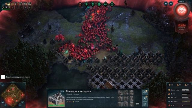 Age of Darkness_ Final Stand, часть 9. Финал..mp4