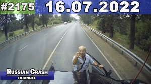 ДТП. Подборка на видеорегистратор за 16.07.2022 Июль 2022