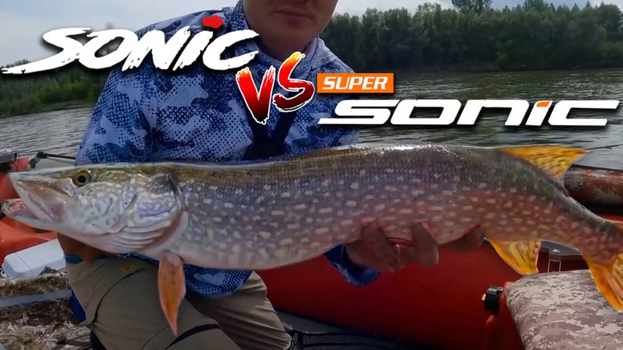 Sonic 802H против Super Sonic 762ML. Рыбалка на Оби.