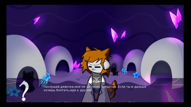 ДЕРЕВНЯ ТЭММИ | Under the Star