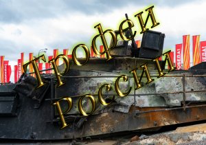 Парк победы
 #трофеи #трофеироссии #паркпобеды #фото #фотограф #стритфото