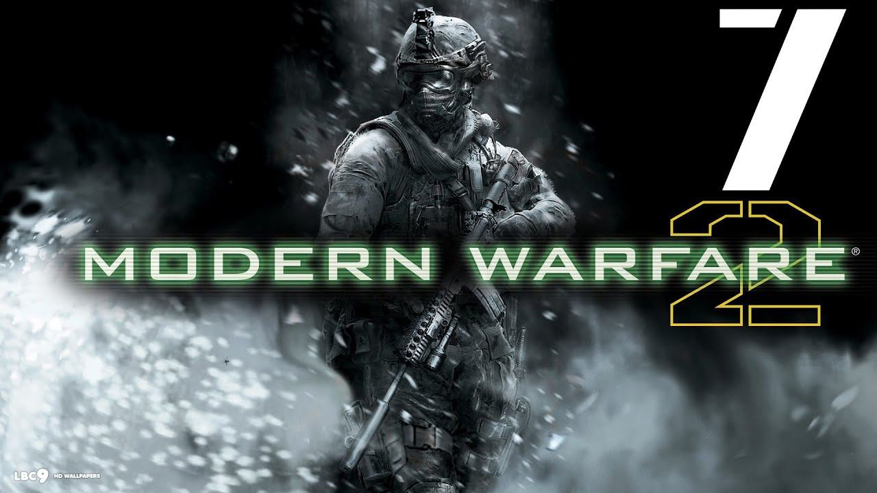 Call of Duty®: Modern Warfare 2 - Часть 7 По собственному желанию; Досадная случайность