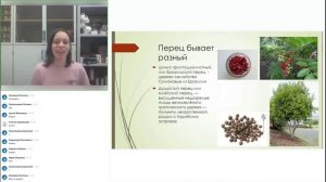 Занимательная биология (5-6 класс)