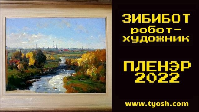 Художники Суздаля - картины, фото. Куда поехать на пленэр ноябрь, декабрь 2022, январь 2023 Белгород