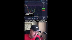 Прямая трансляция пользователя Александр