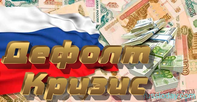 2022-03-12 14-07-14.mkvДефолт ,Кризис, Блокировка карт Visa , Master Card