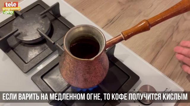 Как сварить кофе в турке смотреть онлайн видео от Viqeo Tv в хорошем