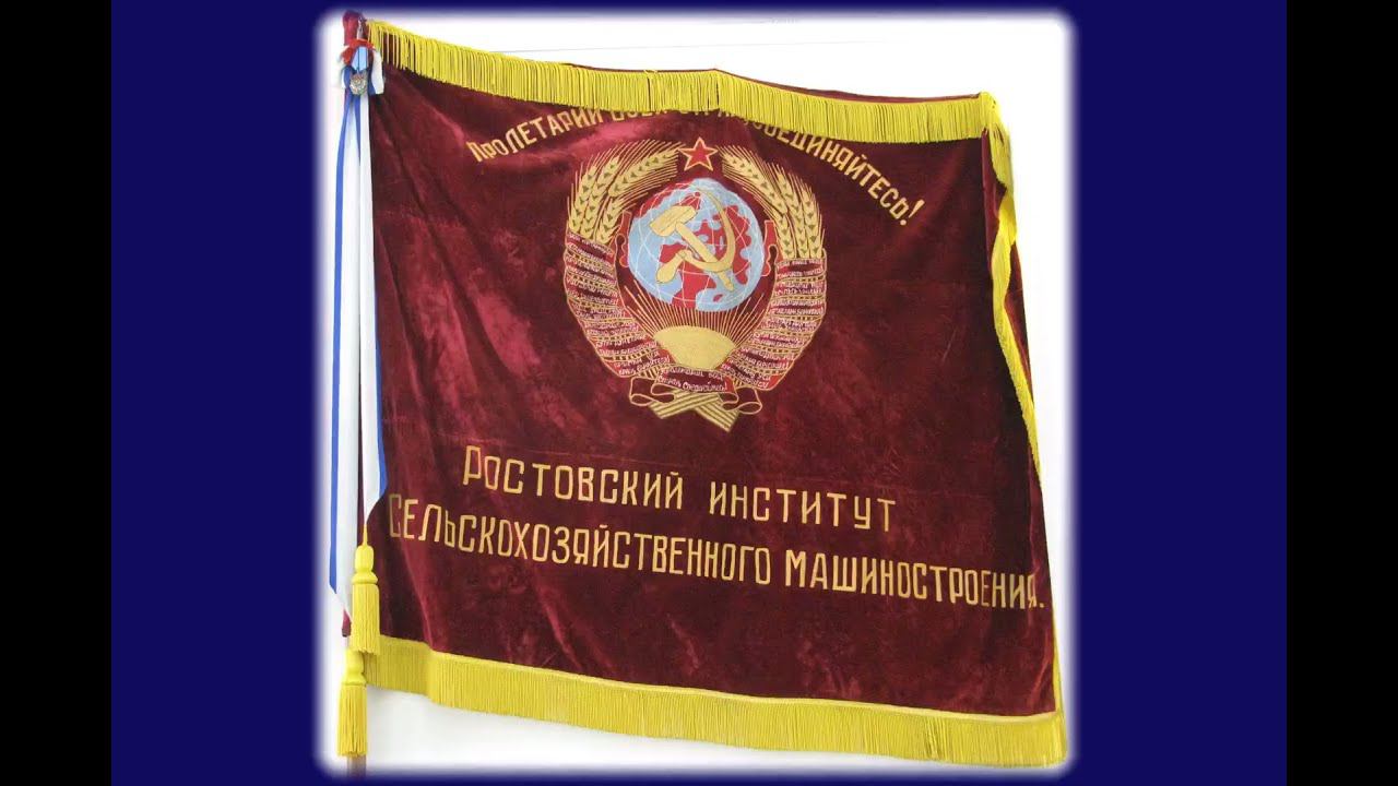 РИСХМ-ДГТУ - История в разрезе кафедры АПП и групп А-43 и А-44 (выпуск 1970)