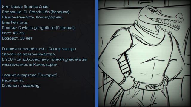 Господство Вархона-Наркокартель _Базура Муэрте_ (Краткая вводная)