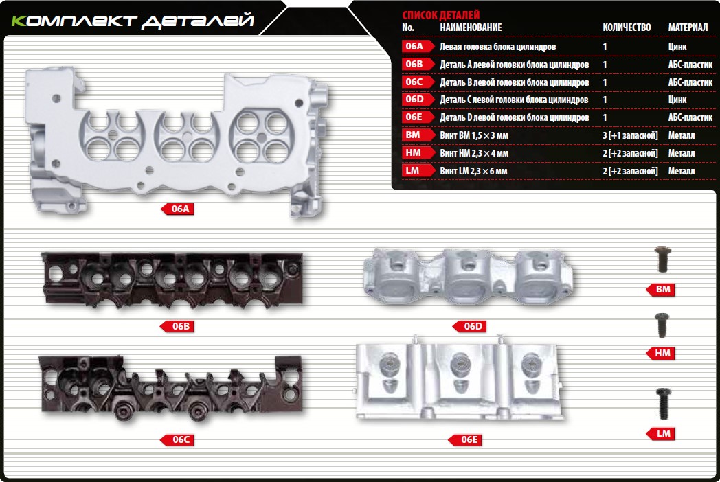 Сборка двигателя Nissan VR38DETT №6