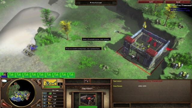 Age of Empires 3 The Asian Dynasties - Акт 2 - Миссия 1 - Чтобы уничтожить флот (Максимальная сложно