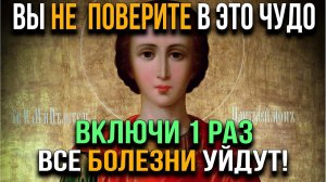 ЭТА молитва попадается ЛИШЬ ТЕМ, кому НИКОЛАЙ ЧУДОТВОРЕЦ хочет помочь!