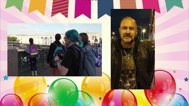 День рождения Гриши, 20 лет, 2022
