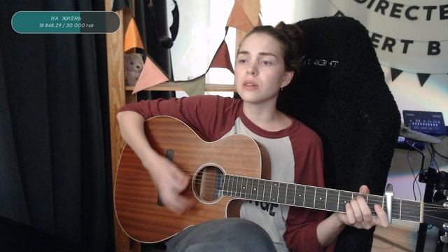 Аффинаж - Неправда (Naushko acoustic cover)