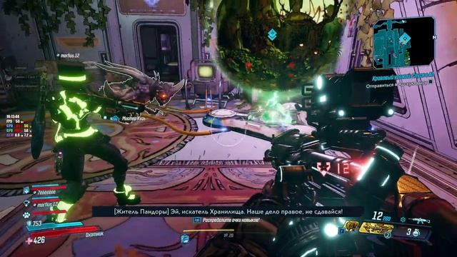 Borderlands 3 КООПЕРАТИВ # 9.mp4