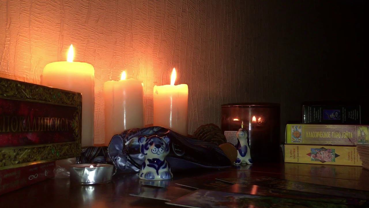 Таро. Общий расклад. Знакомство. Его впечатления о вас.