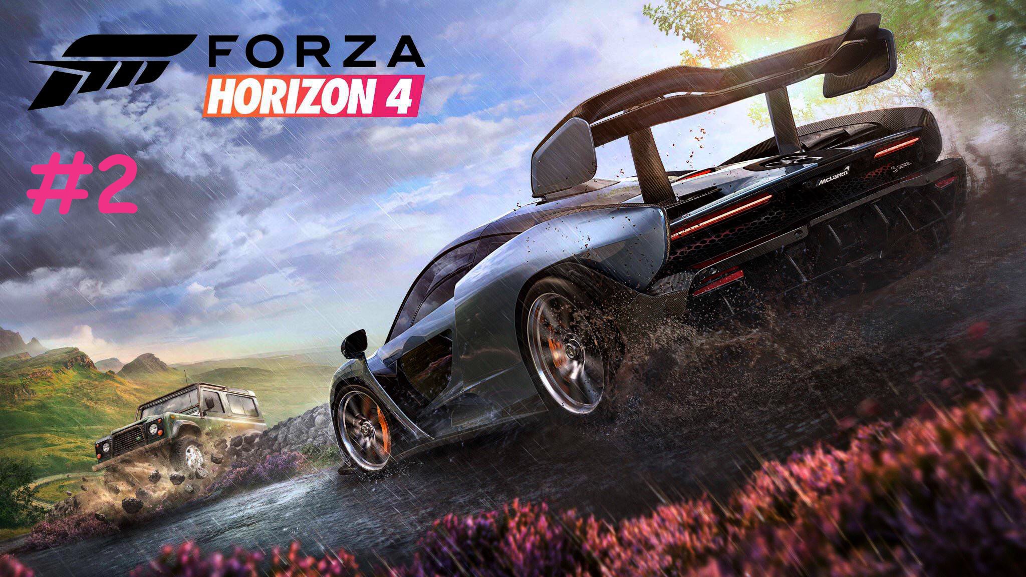 Forza Horizon 4 часть 2