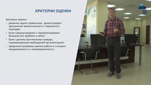 2.3 Лагунов