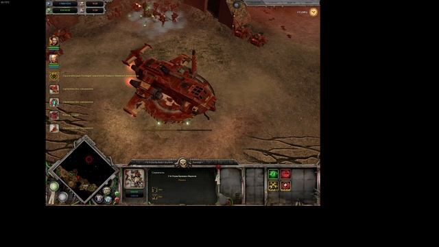 Warhammer 40 000: Dawn of War - Mission 08(Собор) Impossible