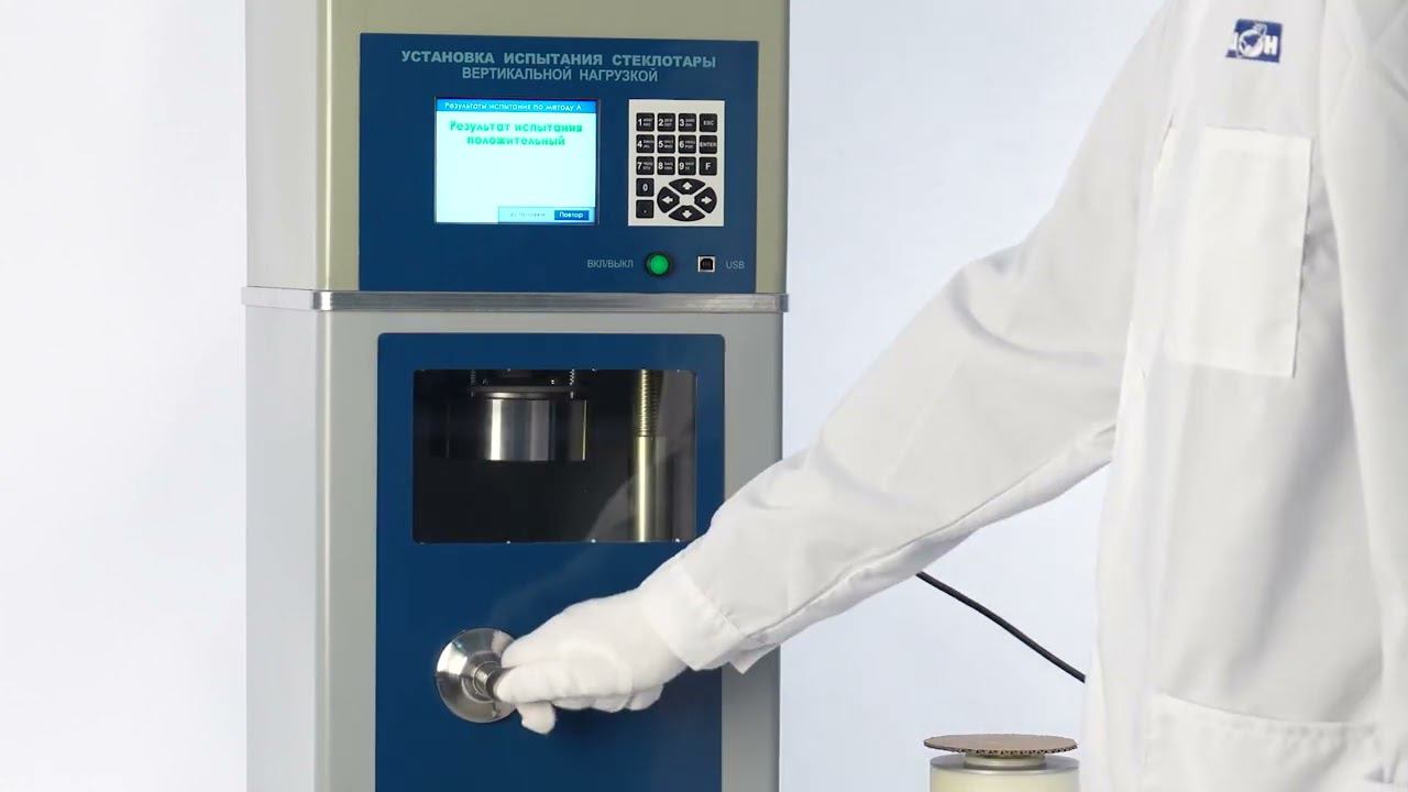 Видеоинструкция УИС-ВН