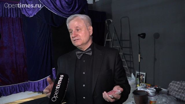 Открытие нового домашнего театра фокусников в Орле