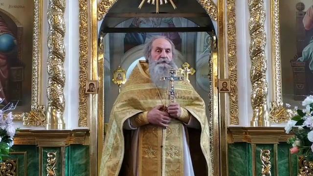 Проповедь отца Павла. Неделя 5-я по Пятидесятнице, 17.07.2022.mp4