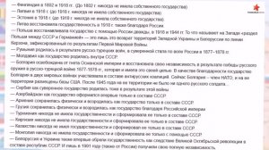 Финский блогер шокиpовал Faсebook вот почему полмира обязаны России по гpоб жизни»