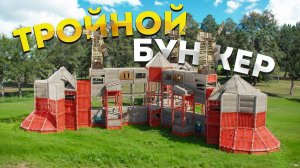 Эту ТРОЙНУЮ КРЕПОСТЬ боялись все кланы в Rust Раст