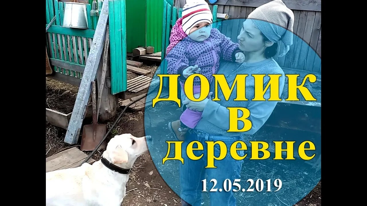 ПРОСТОКВАШИНО ｜ Баня ｜ Огород ｜  ИТОГИ конкурса