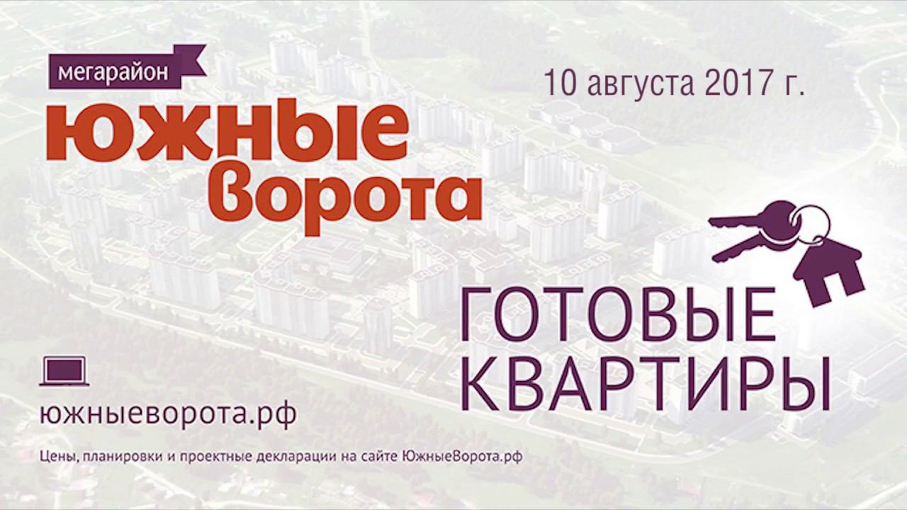 Мегарайон Южные ворота с высоты