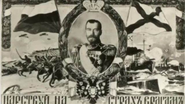 2.Царская.