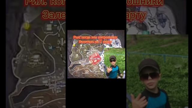??тг канал в профиле ? #стрим #pubgmobile #pubg #игры #мем #лайк #shortedit #телефон #цитата