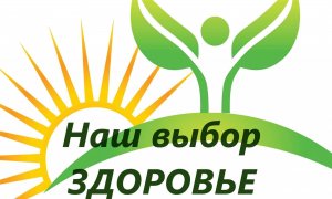Здоровый образ жизни!
#здоровоеиактивноедолголетие#86регион#ресурсныйцентр
#социальнаязащитыЮгры