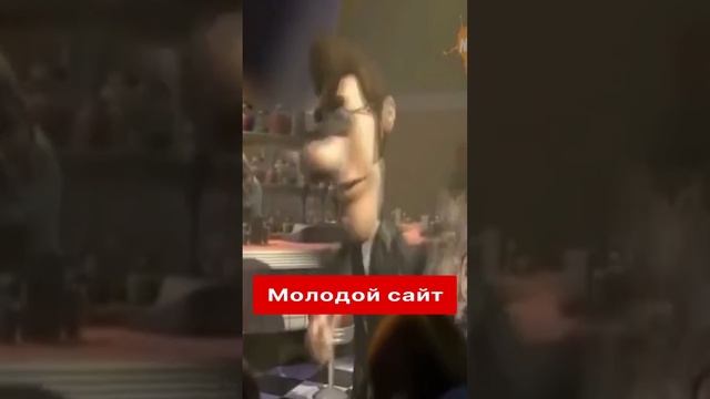 Когда создал крутой сайт и думаешь, что сейчас выскочишь в ТОП