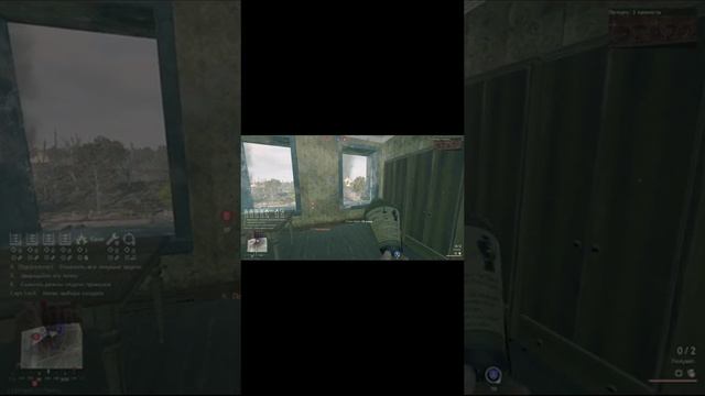 Enlisted: Саня и Panzerfaust 100 Shorts