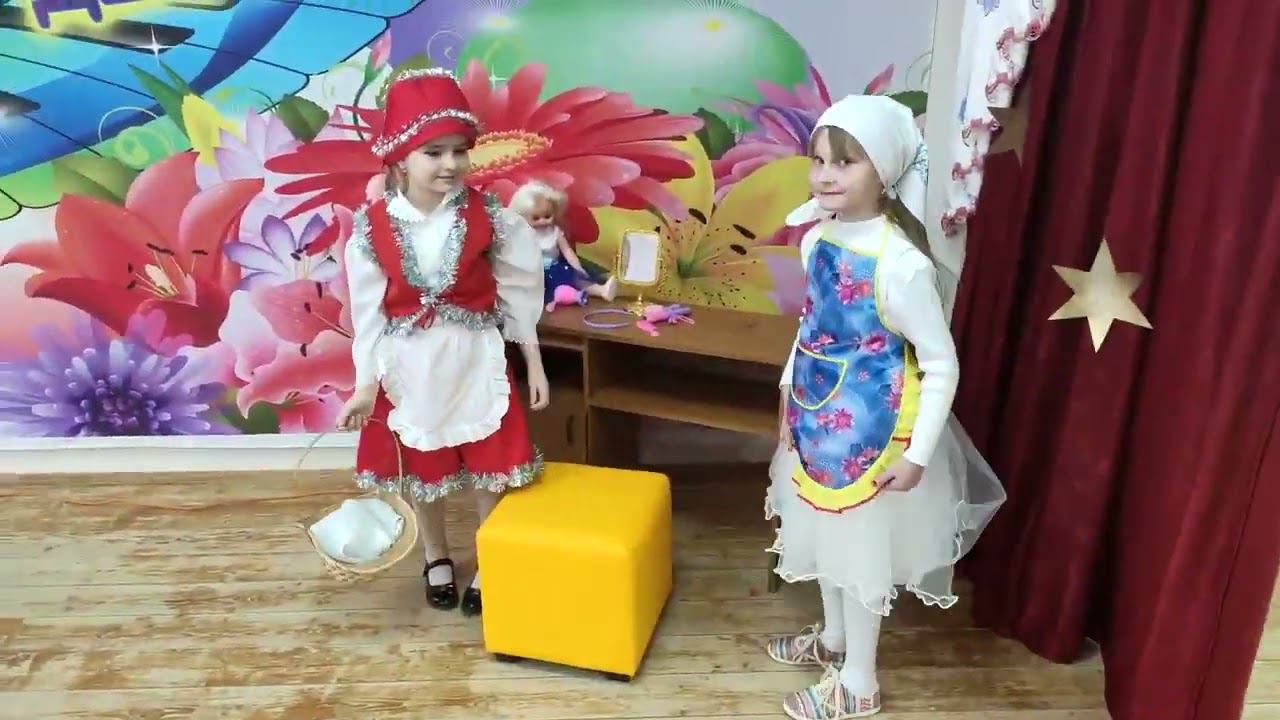 Логопедическая группа. Сказка "Красная шапочка". 1 часть.