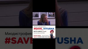ОДНА СПАСАЮ СЫНА! МНЕ НЕ СПРАВИТЬСЯ БЕЗ ВАС! ПОМОГИТЕ!