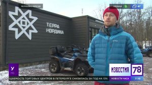 Отдых и досуг для взрослых и детей в Карелии