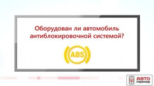 Движение по горным дорогам. Управление автомобилем в опасных критических ситуациях