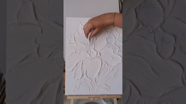 Интерьерная картина фактурный цветок своими руками