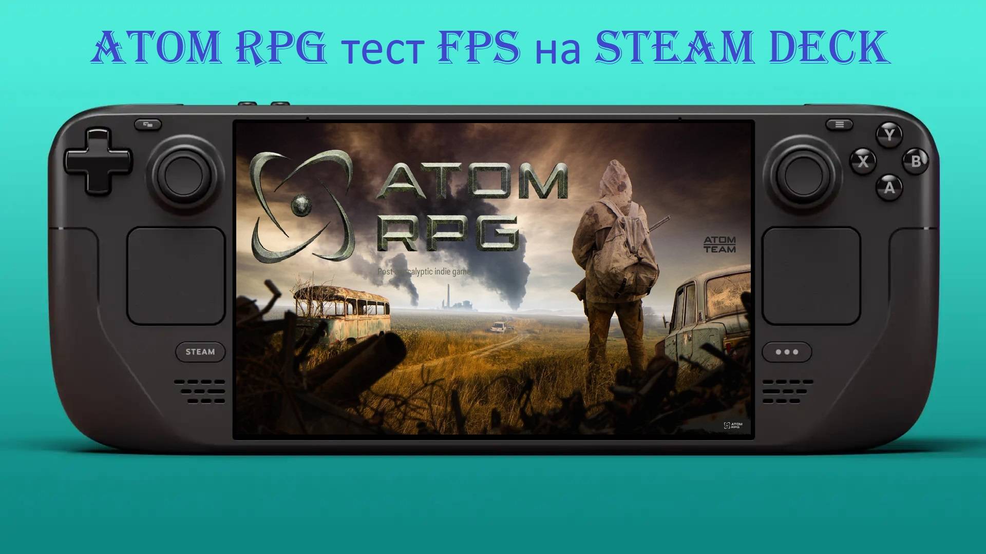 ATOM RPG на Steam Deck (Gameplay | Framerate | Тест FPS)