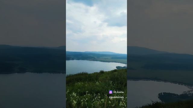 гора Ауш